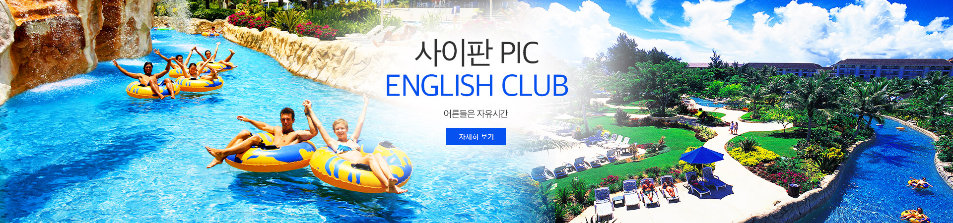 롯데관광::명품여행